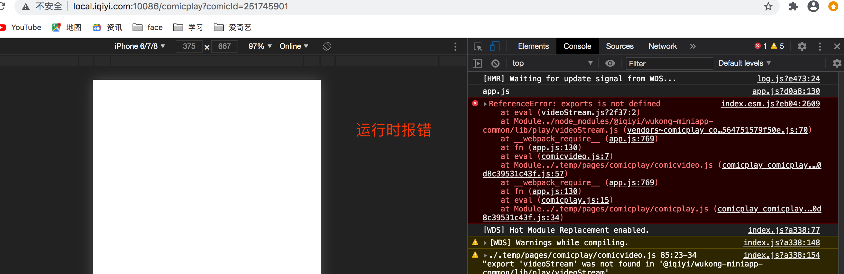 taro打包成h5 报错ReferenceError: exports is not defined · Issue #7619 · NervJS/taro · GitHub