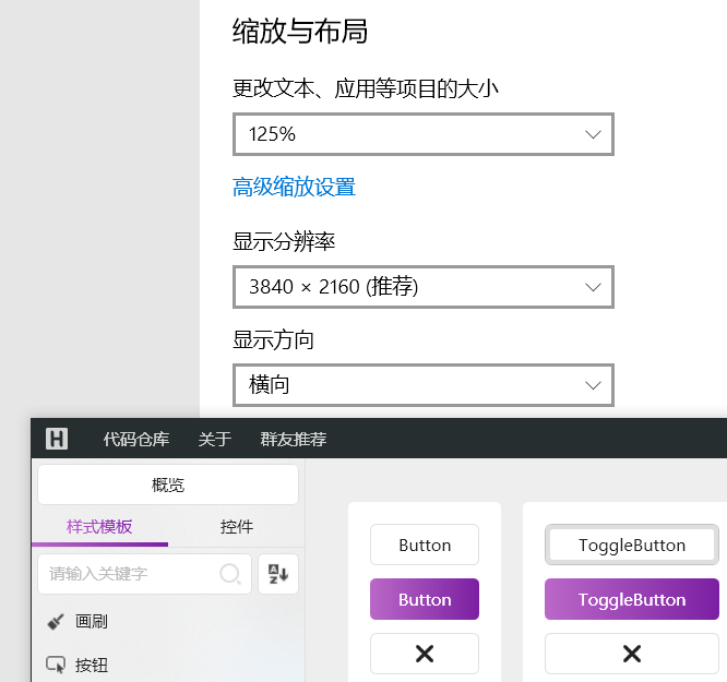 imageblock value does not fall · Issue #123 · HandyOrg/HandyControl · GitHub