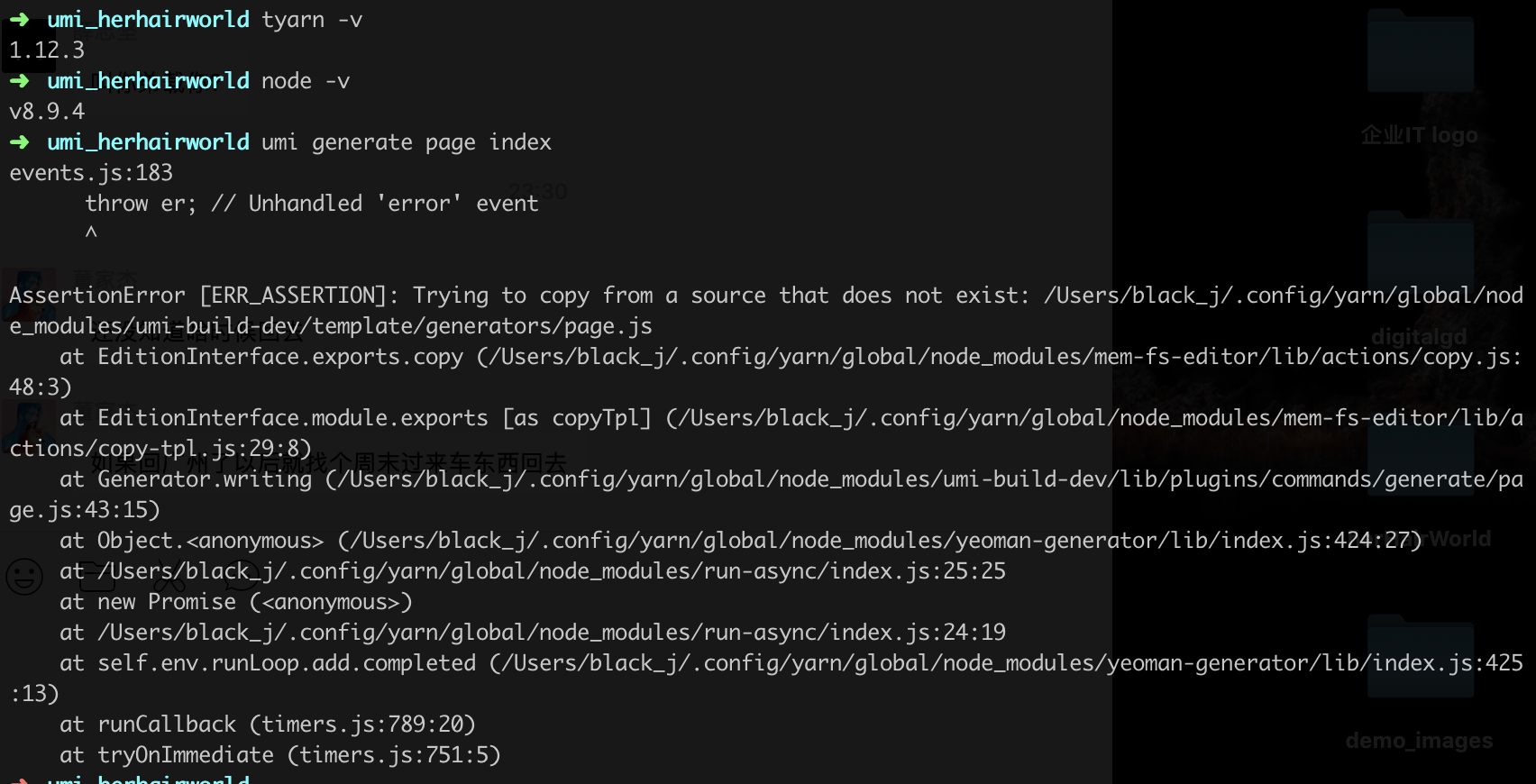 Assertionerror [err Assertion] Trying To Copy From A Source That Does Not Exist · Issue 1712