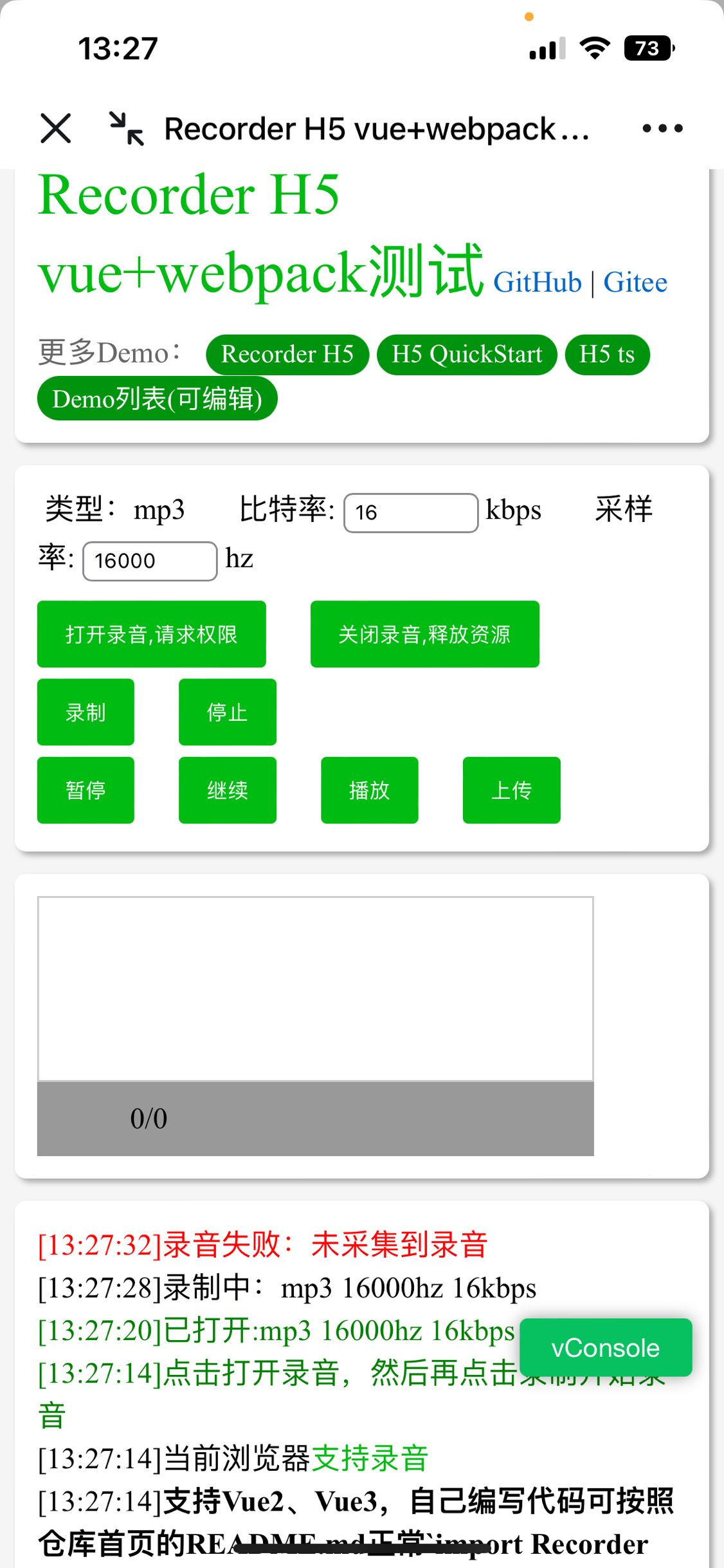 iOS 钉钉环境下 Demo 打开权限后 录制一段时间 点击结束 显示：录音失败未采集到录音 · Issue #196 ...