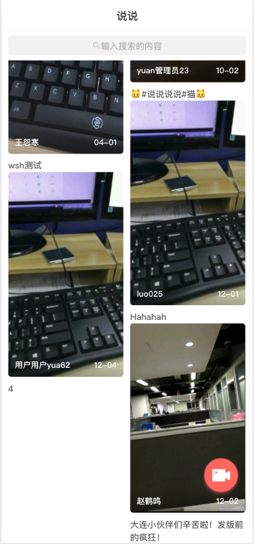 Waterfall Loadmore不触发 · Issue 19 · Awesomedevinvue Waterfall2 · Github