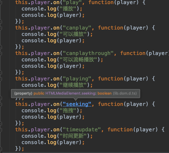关于回调的顺序问题想要请教下 · Issue #390 · bytedance/xgplayer · GitHub