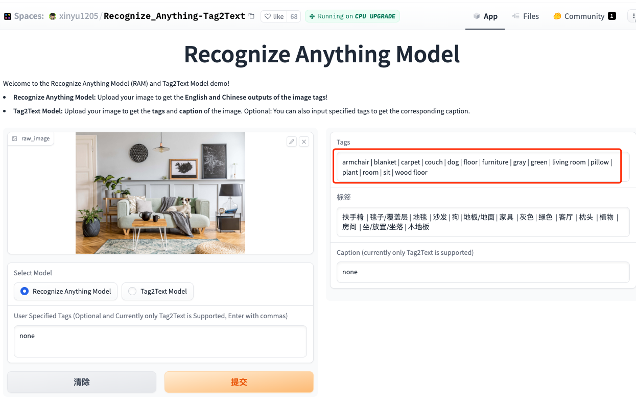 运行的结果没有示例图中好 · Issue 14 · Xinyu1205 Recognize Anything · Github