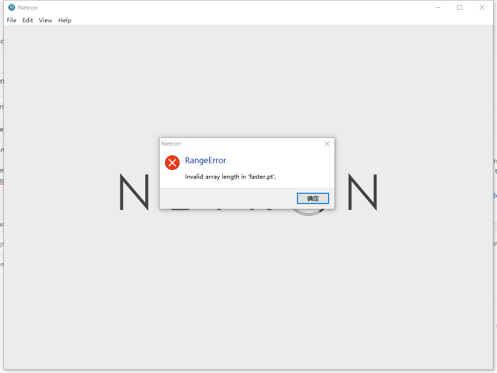Cant Open Output Tensorrt Model With Netron · Issue 66 · Grimoire 5117