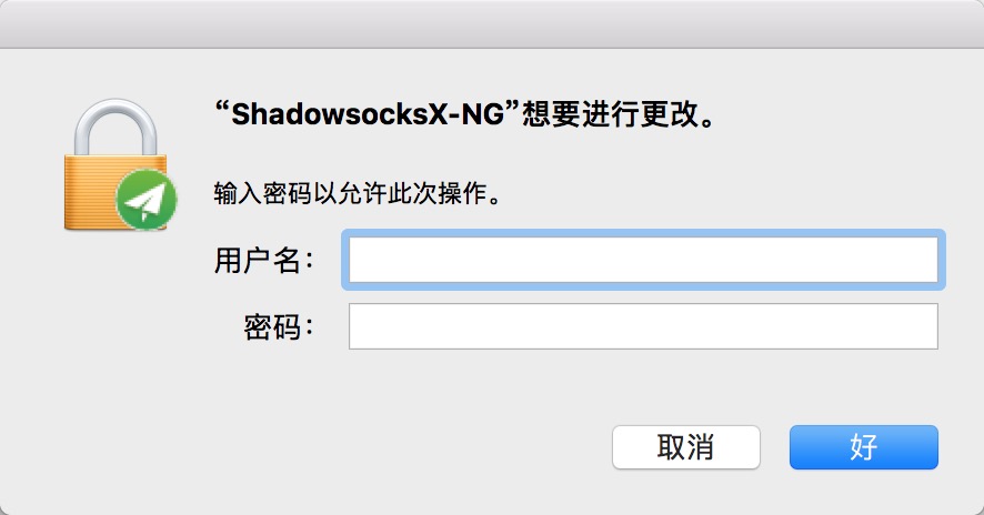 网络代理设置，设置为`自动发现代理`后失效。 · Issue #779 · shadowsocks/ShadowsocksX-NG · GitHub
