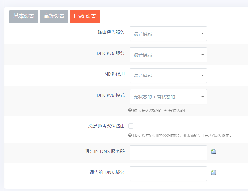 LAN口无法获取ipv6 · Issue #4740 · coolsnowwolf/lede · GitHub