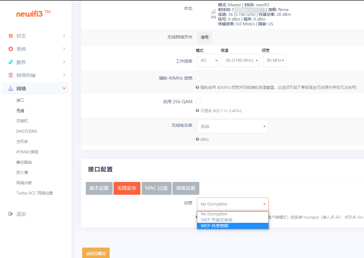 Newifi D2开源WiFi驱动只有WEP加密 · Issue #5324 · coolsnowwolf/lede · GitHub
