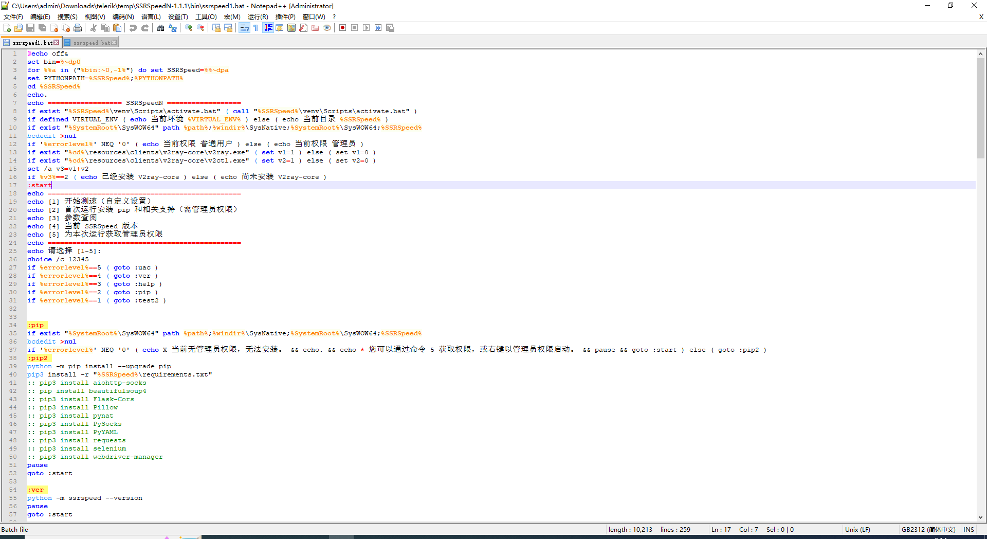 [Bug]: Windows 10 按照教程操作不能正常启动 · Issue #1 · OreosLab/SSRSpeedN · GitHub