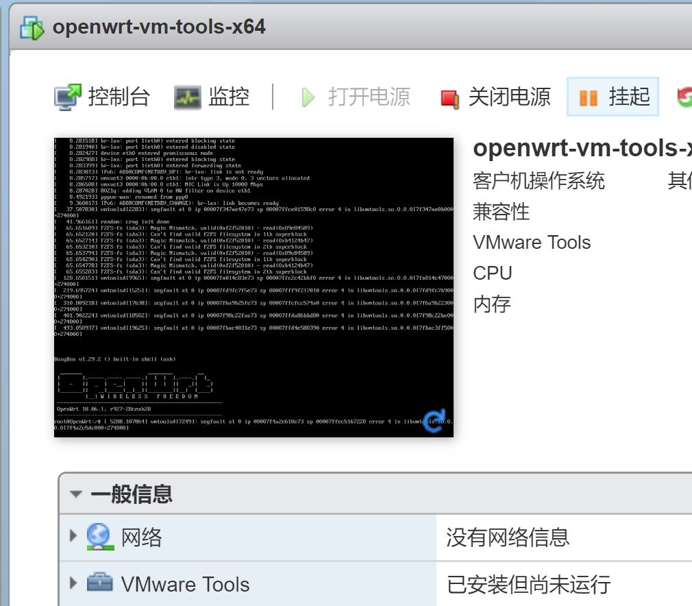 vm-tools出错！ · Issue #751 · coolsnowwolf/lede · GitHub