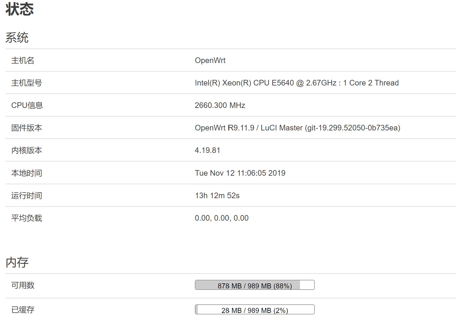 > x64一直都是4.19编译的，和选那个内核没什么关系. · Issue #2058 · coolsnowwolf/lede · GitHub