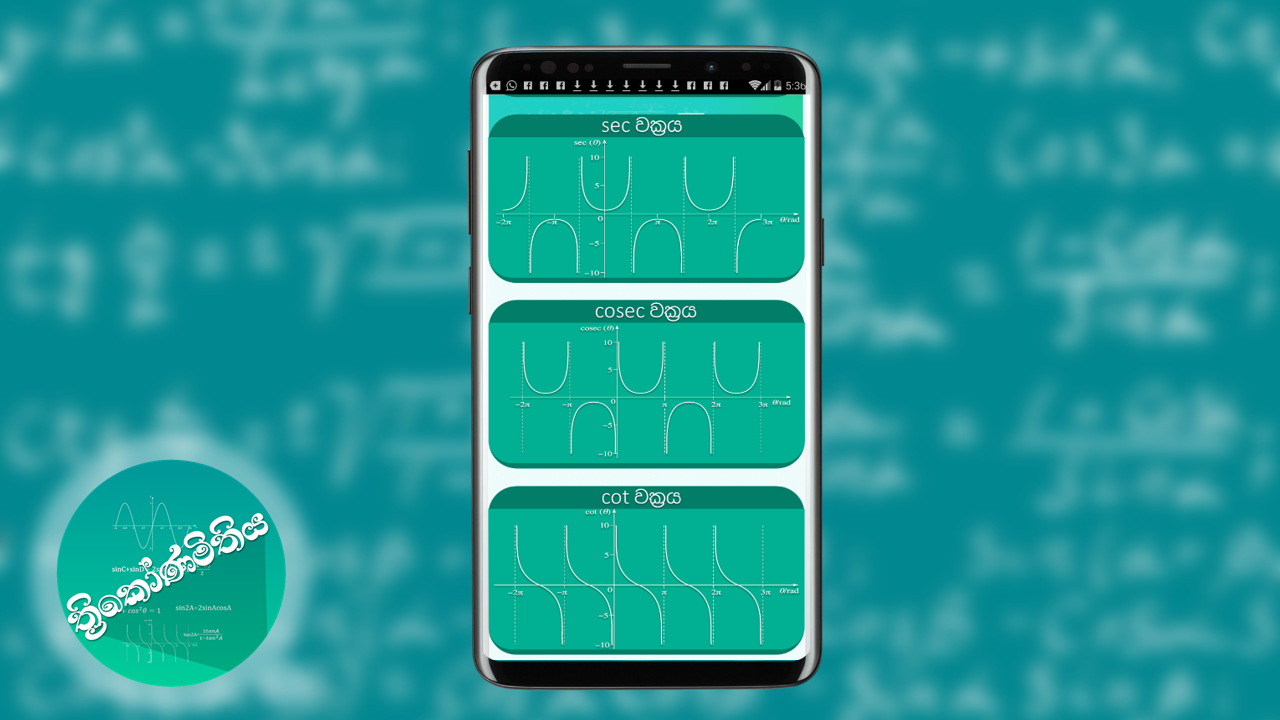 GitHub - Aroshana1/TrikonamithiyaApp: a educational app project based ...