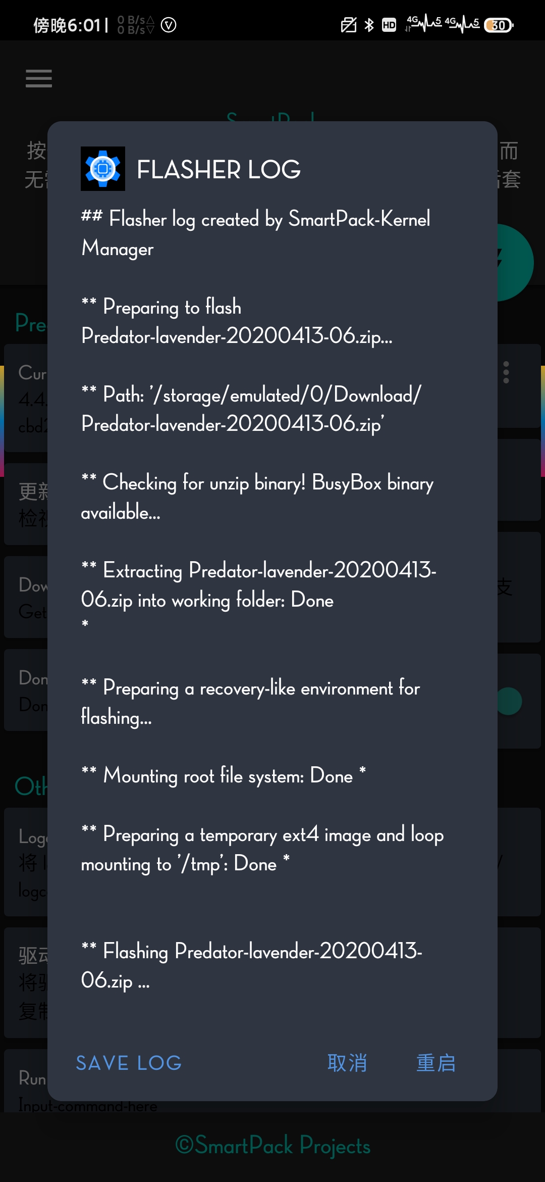 [Feature Request] SmartPack Flasher show zip script log(result) · Issue #45 · SmartPack ...