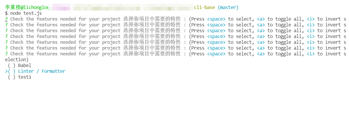when message have Chinese the prompt is repeat · Issue #1059 · SBoudrias/Inquirer.js · GitHub