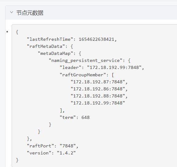 Nacos142 服务端集群问题 · Issue 8548 · Alibabanacos · Github 