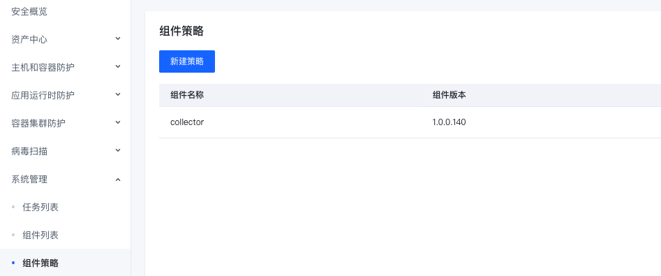 Anolis系统下agent提示找不到collector插件 · Issue #401 · bytedance/Elkeid · GitHub