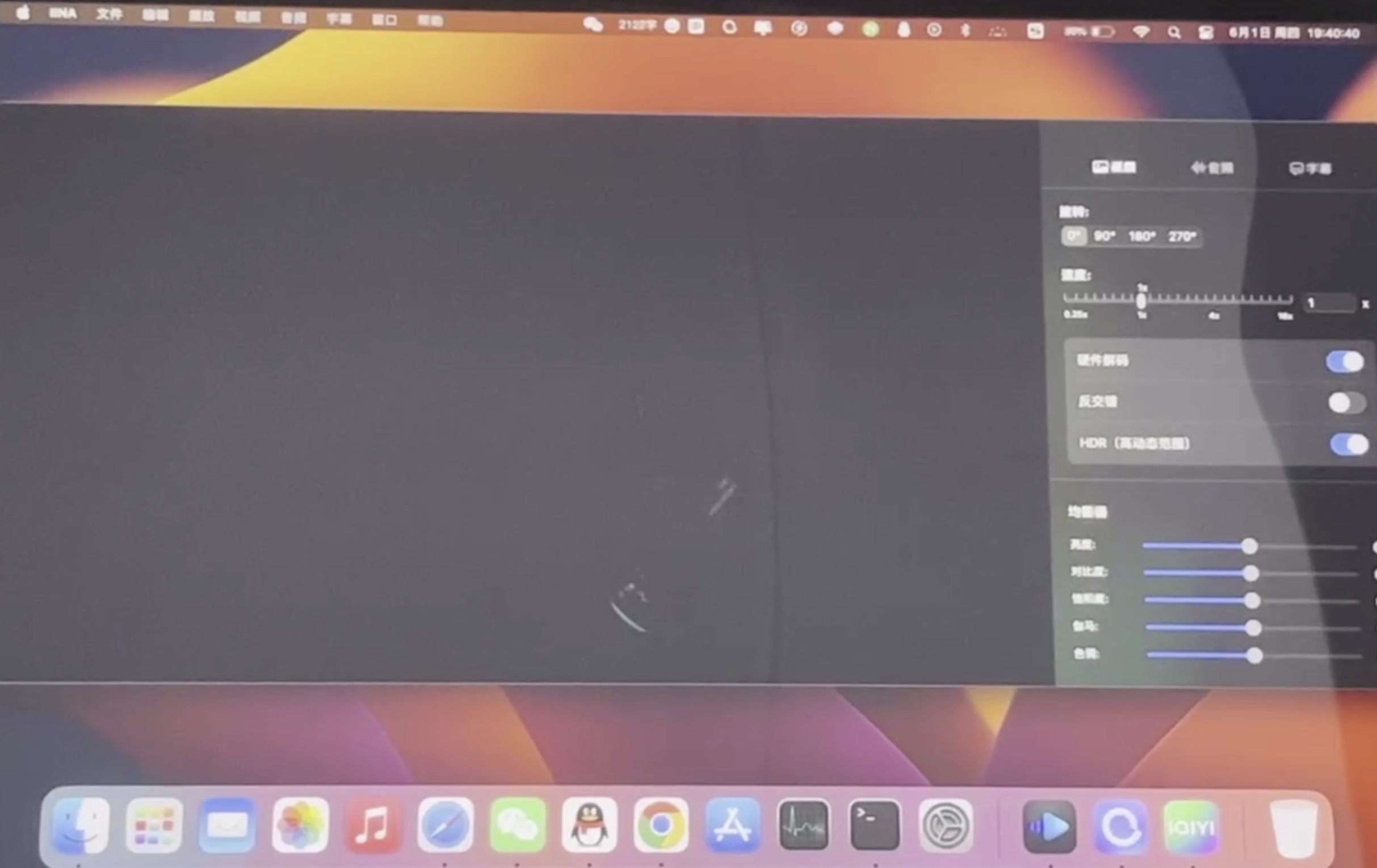Gray Screen Display and Color Inaccuracy when Enabling HDR High Dynamic ...