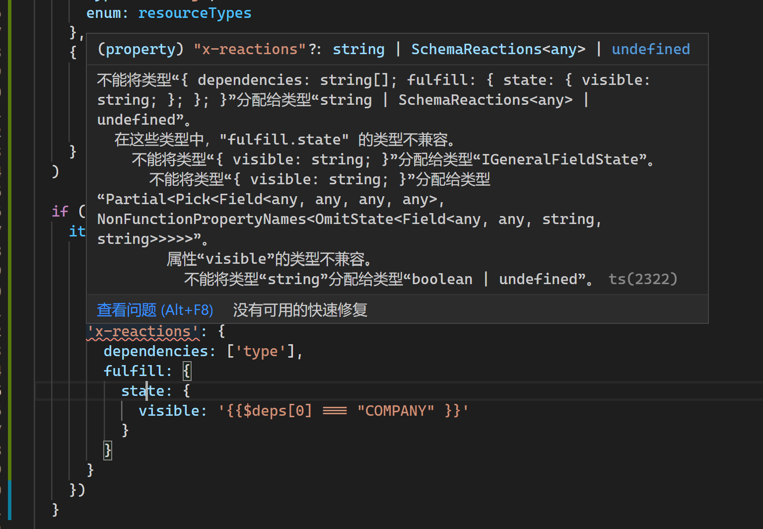 json-schema 中 x-reactions 的 dependencies 类型申明错误 · Issue #1366 · alibaba/formily · GitHub