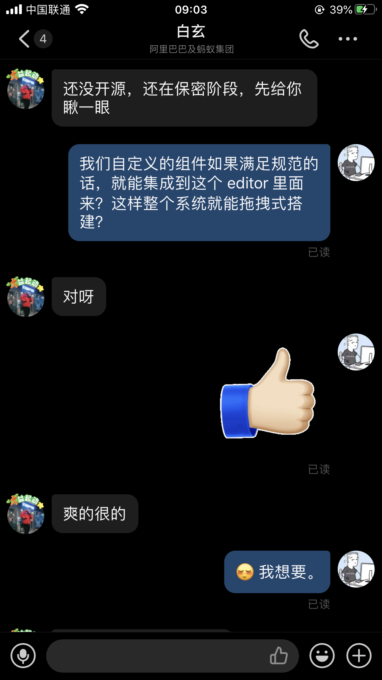 字段解构功能在复杂需求下的痛点 · alibaba formily · Discussion #1425 · GitHub