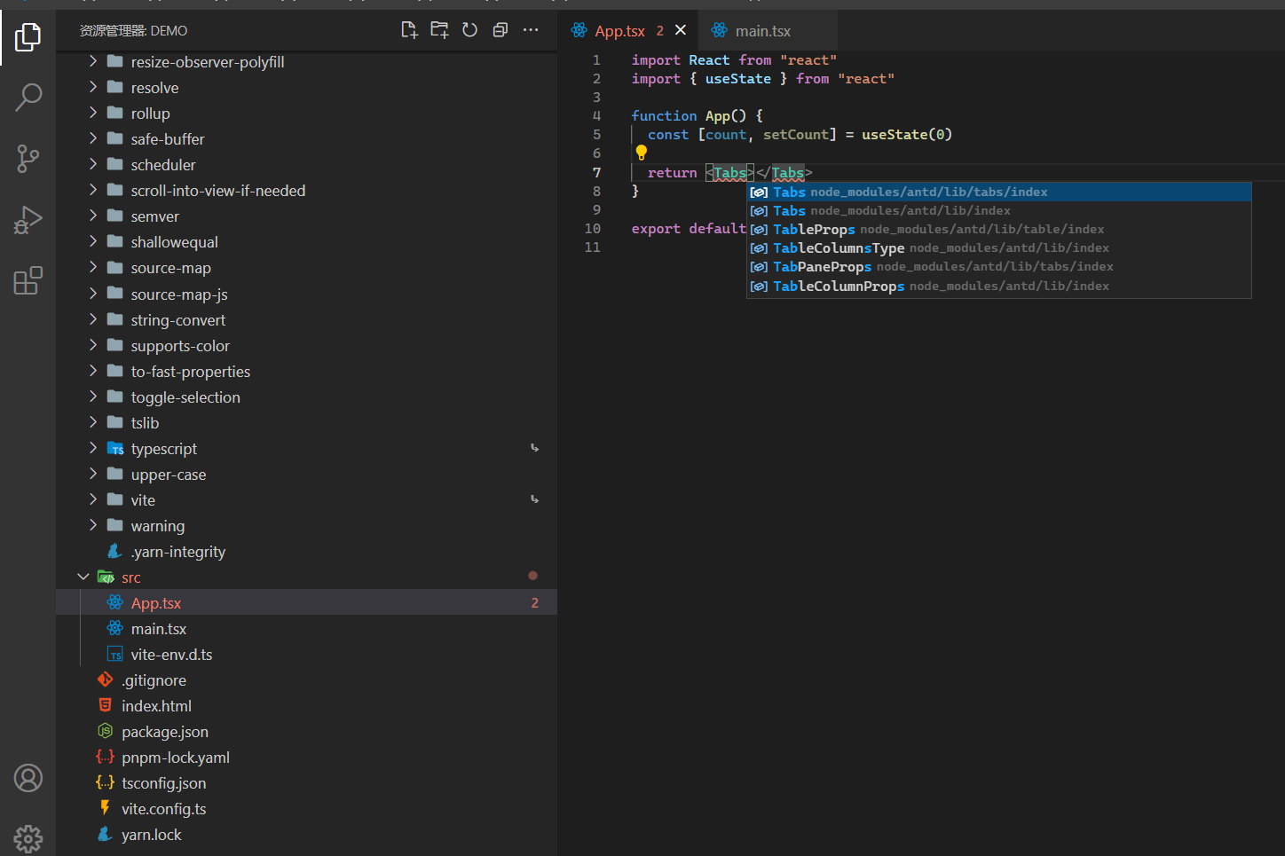 Vscode Autocomplete Not Working Issue 3550 Pnpm pnpm GitHub
