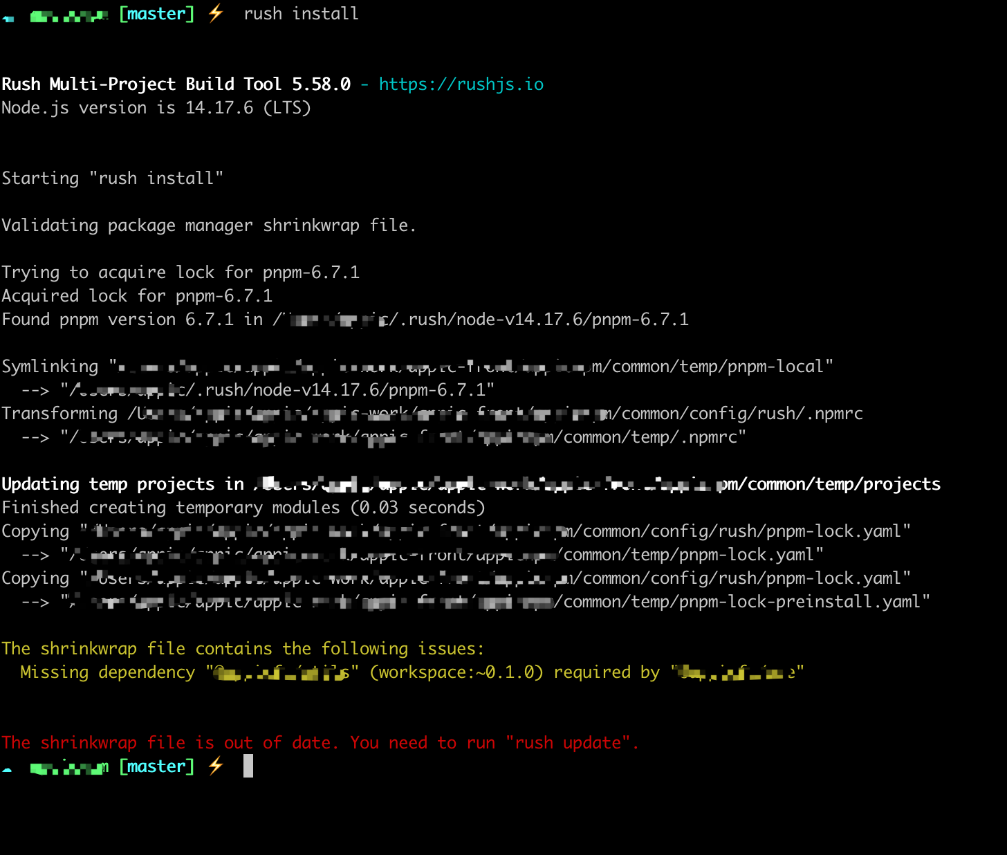 [rush] the git repository pulls the code and reinstalls the package with an error. · Issue #3120 ...