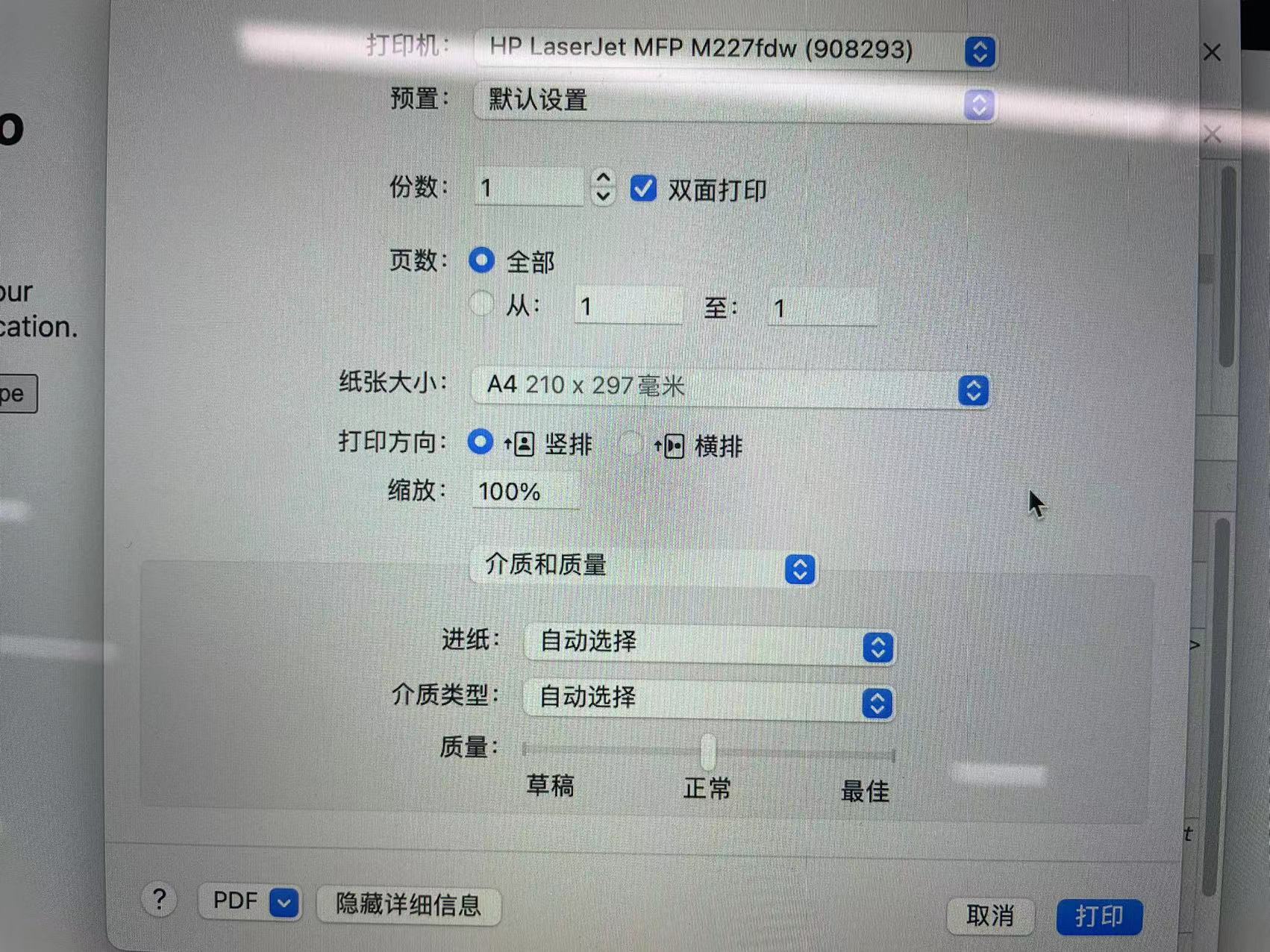 [Bug]: webContents.print({ landscape: true )} is not working · Issue #38823 · electron/electron ...