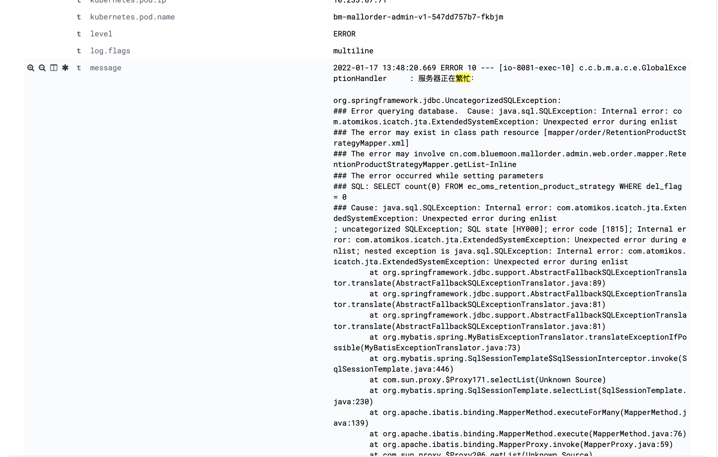 app using xa [atomikos] transaction, throw Occasional error · Issue ...