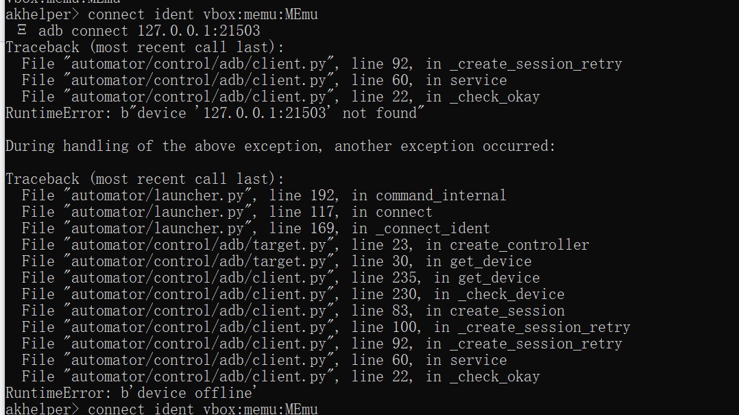 下载新版本的应用以后，都没法正常识别模拟器并使用了 · Issue #369 · ArknightsAutoHelper ...