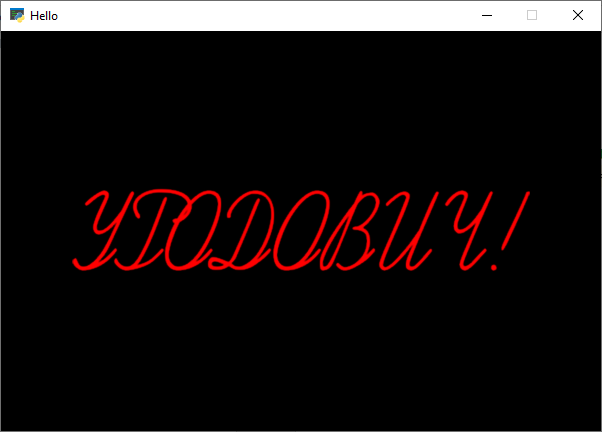 arcade.draw_text: letters are cutting · Issue #937 · pythonarcade/arcade · GitHub