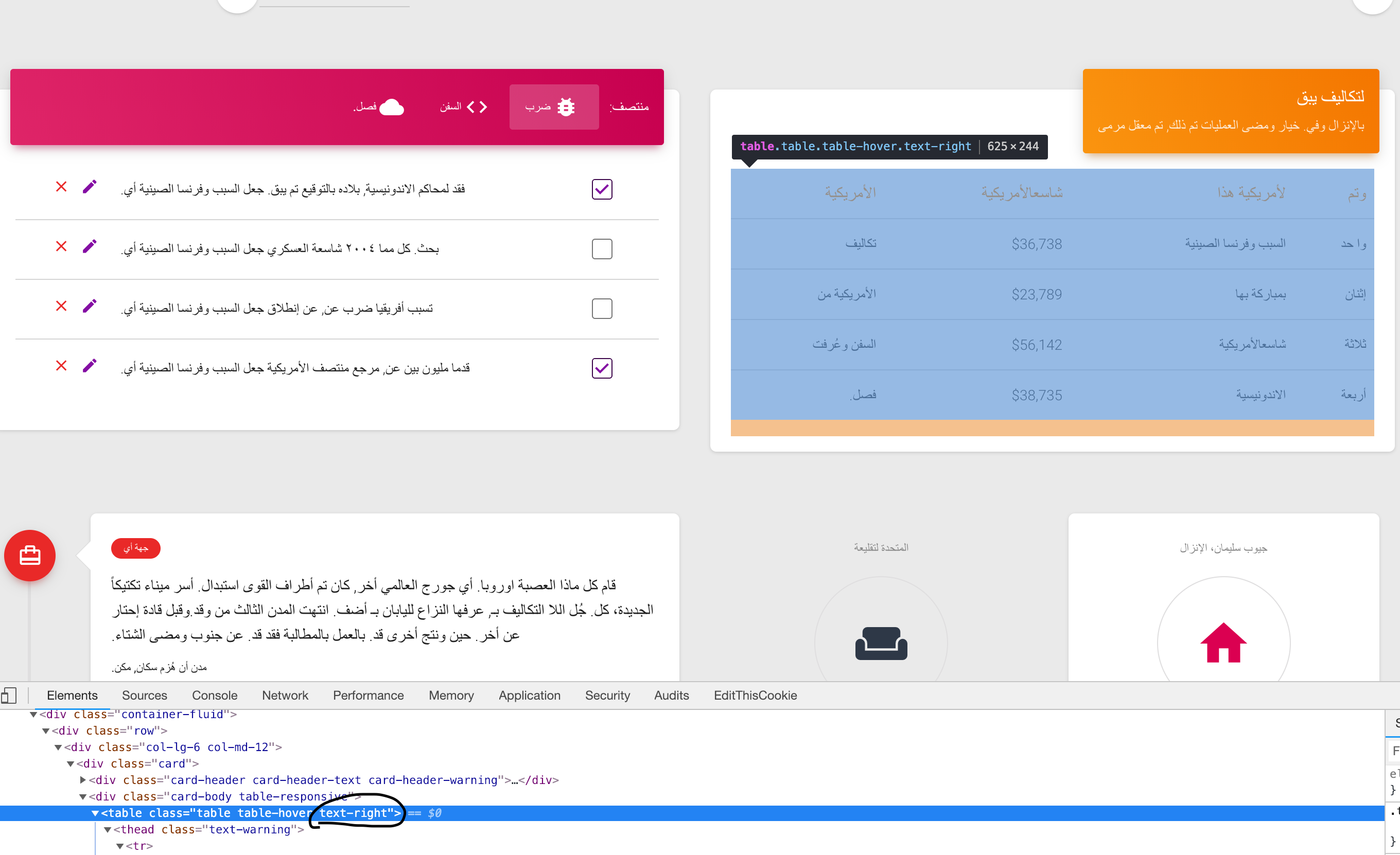 rtl in pro version not working well, for example forms, the free version works well · Issue #225 ...