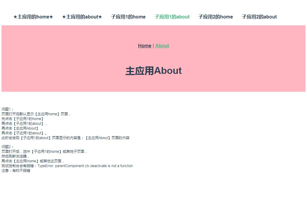 [Bug] 使用loadMicroApp加载多个子应用，切换路由时会页面错乱 · Issue #1203 · umijs/qiankun · GitHub