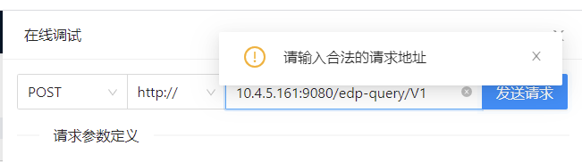 allow - character in the OnlineDebug module · Issue #1325 · apache/apisix-dashboard · GitHub