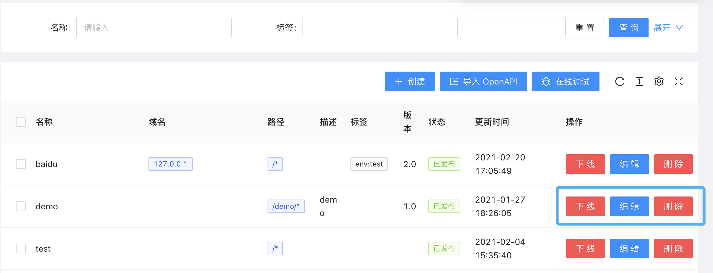 Support More selectors on List page · Issue #1493 · apache/apisix-dashboard · GitHub