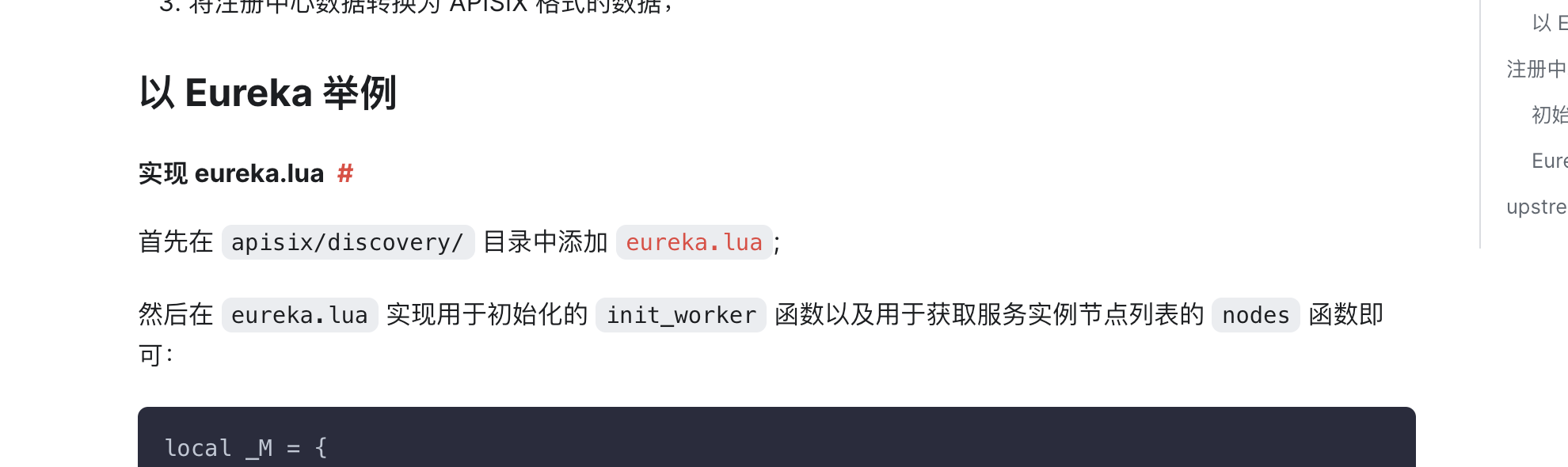 invalid URLs in translation docs · Issue #259 · apache/apisix-website · GitHub