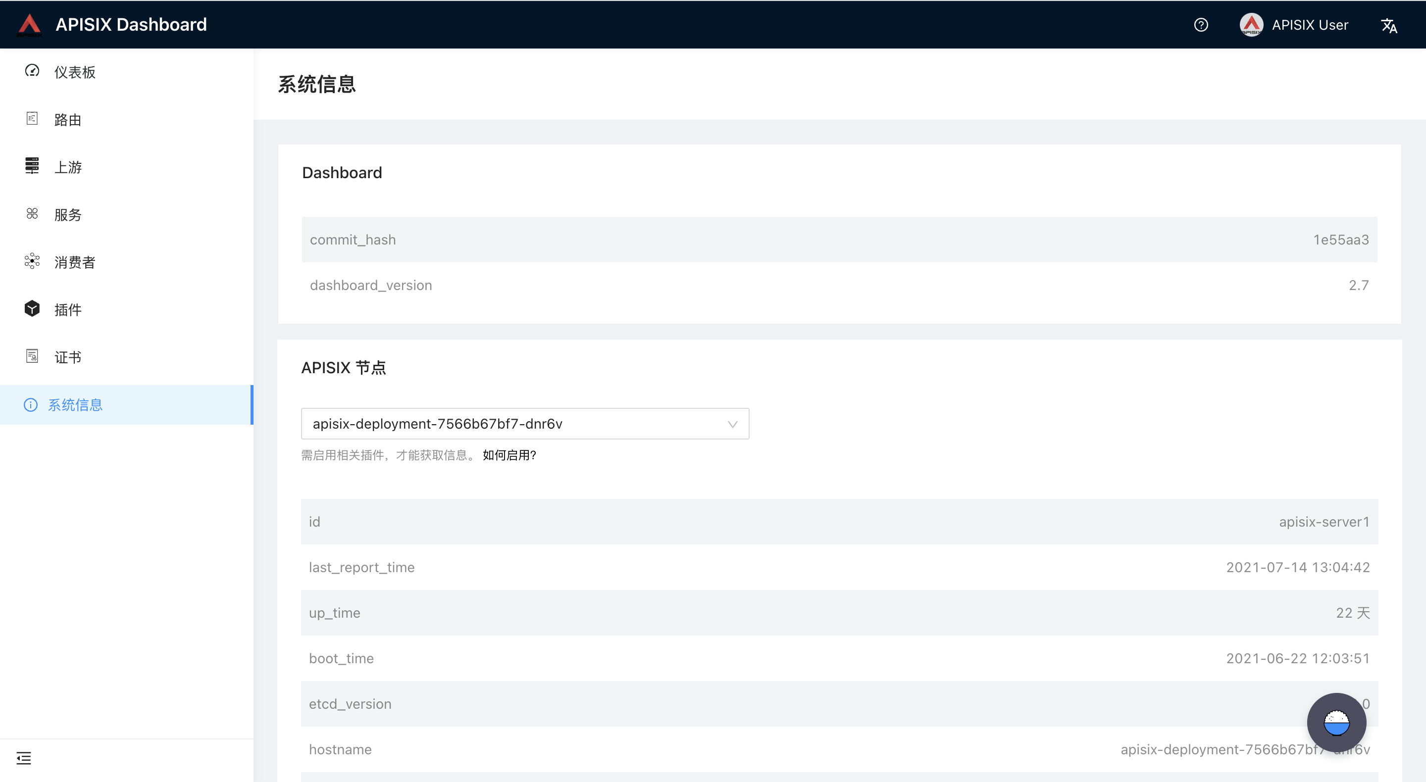 When Dashboard and APISIX version do not match, make the prompt information clearer · Issue ...