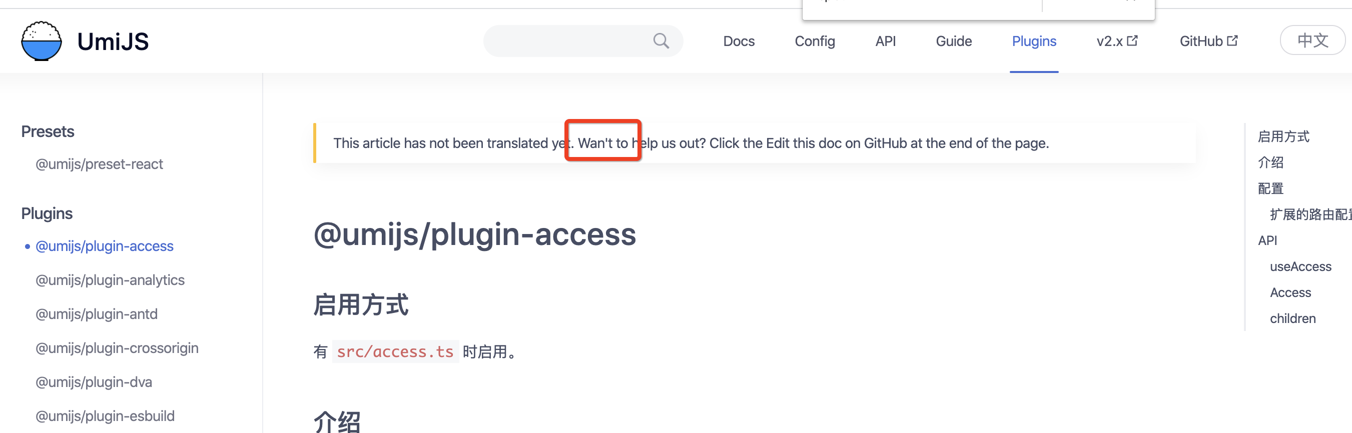Doc Typo On The Top Message Component · Issue 4688 · Umijsumi · Github