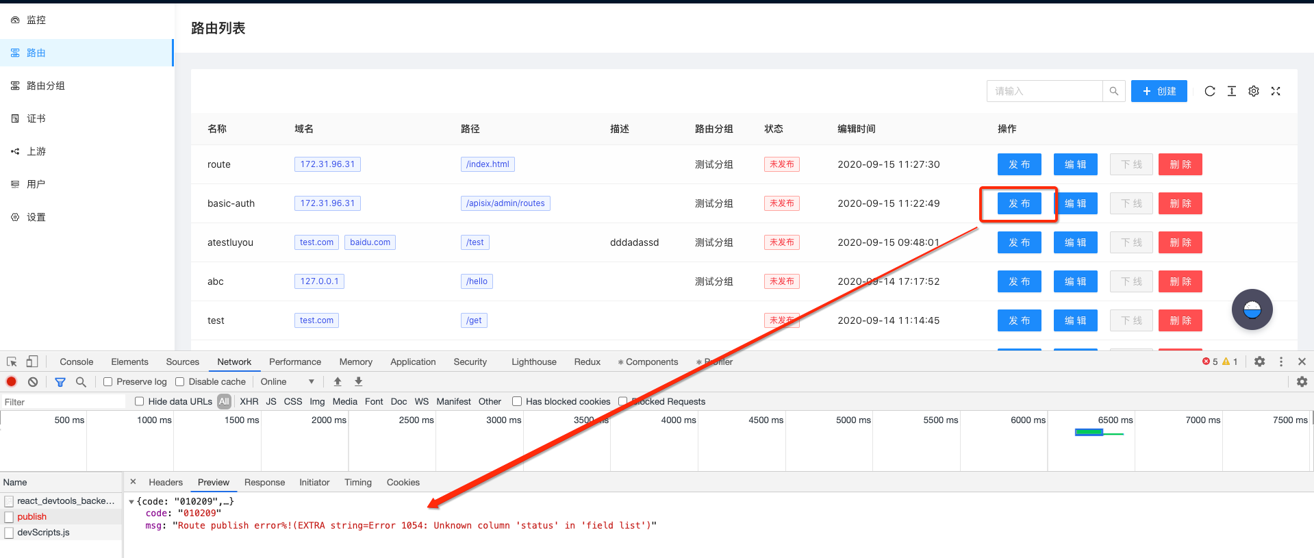 Publish Route Failed · Issue 474 · Apacheapisix Dashboard · Github