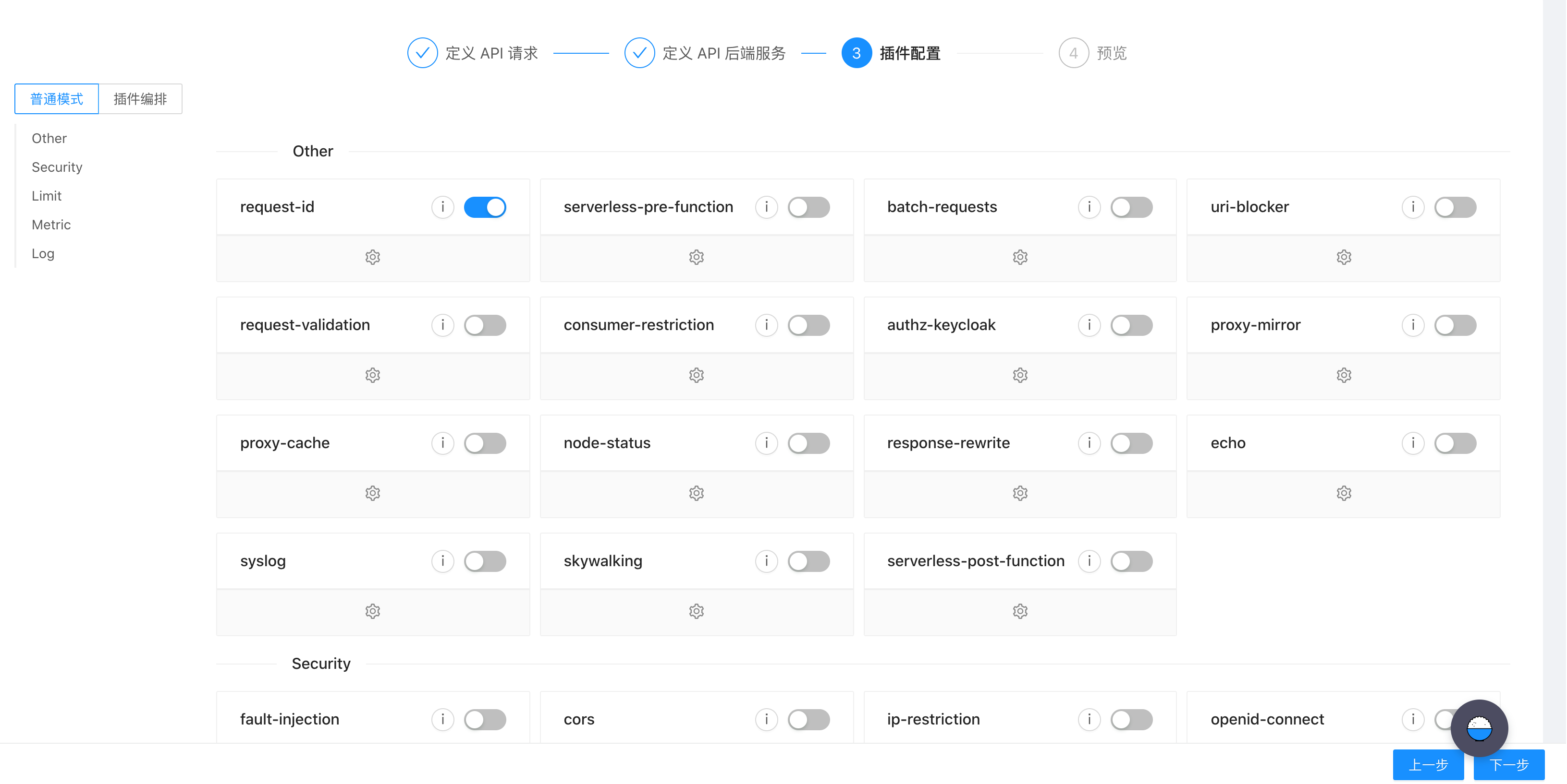 Pluginmodule V2 · Issue 473 · Apacheapisix Dashboard · Github 