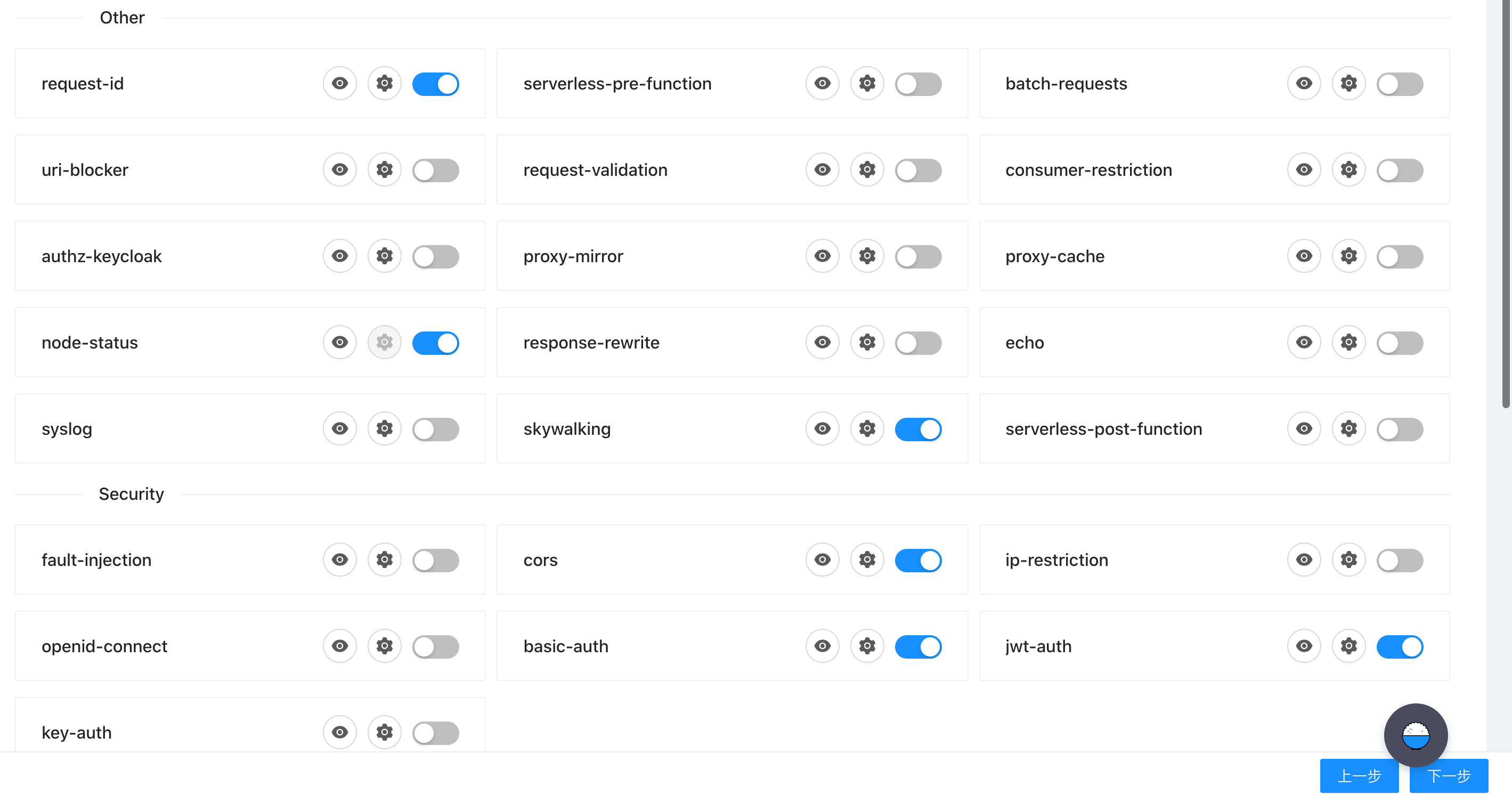 PluginModule: v2 · Issue #473 · apache/apisix-dashboard · GitHub