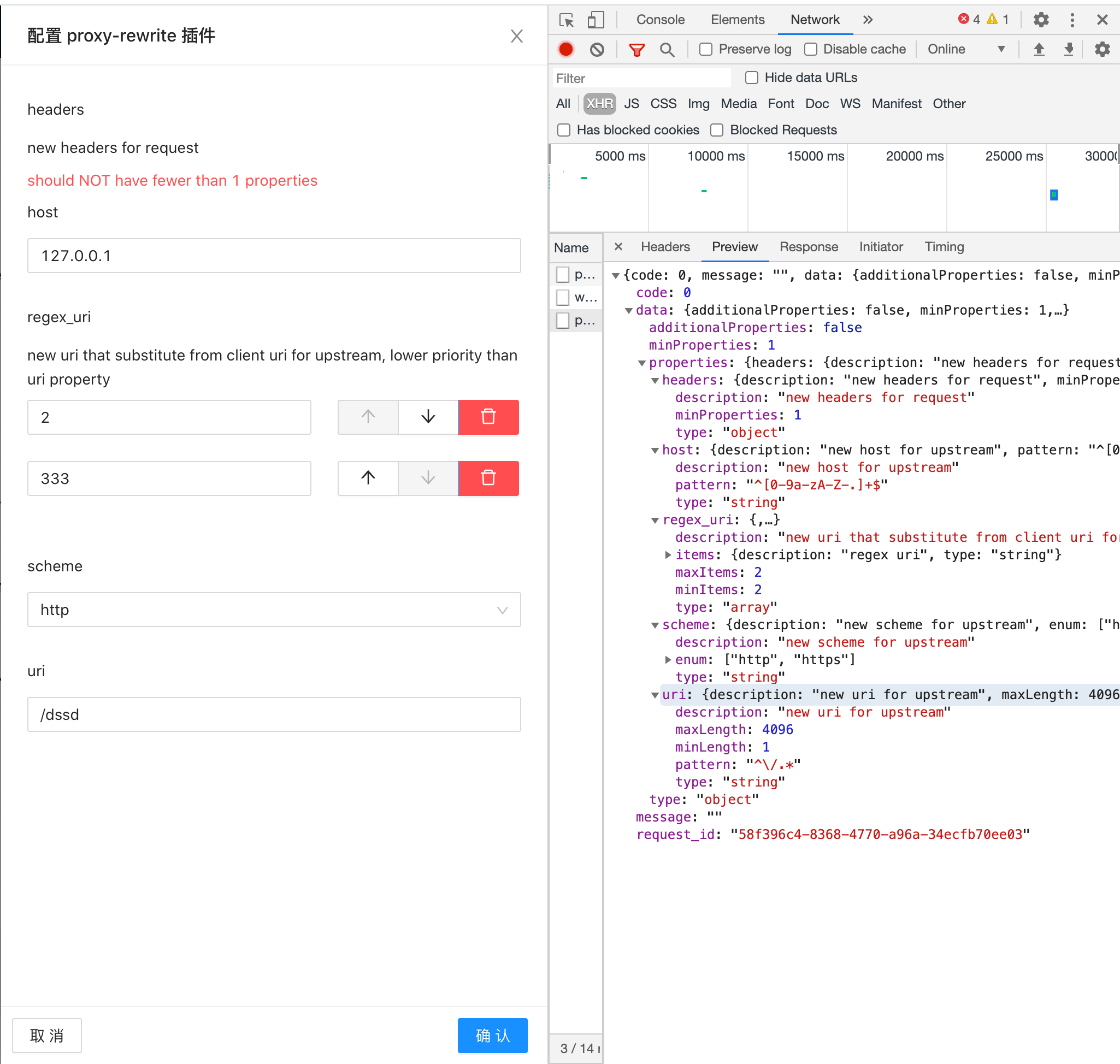 request help: Update plugin's schema · Issue #2082 · apache/apisix · GitHub