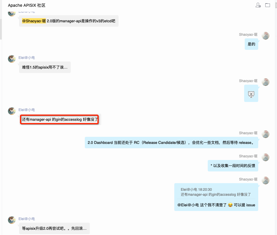 Do We Need Gin Accesslog File · Issue 603 · Apacheapisix Dashboard · Github