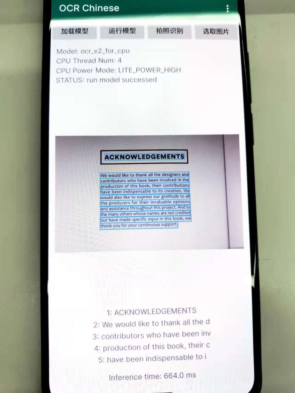 PP-OCRv2 Android部署问题 · Issue #4901 · PaddlePaddle/PaddleOCR · GitHub