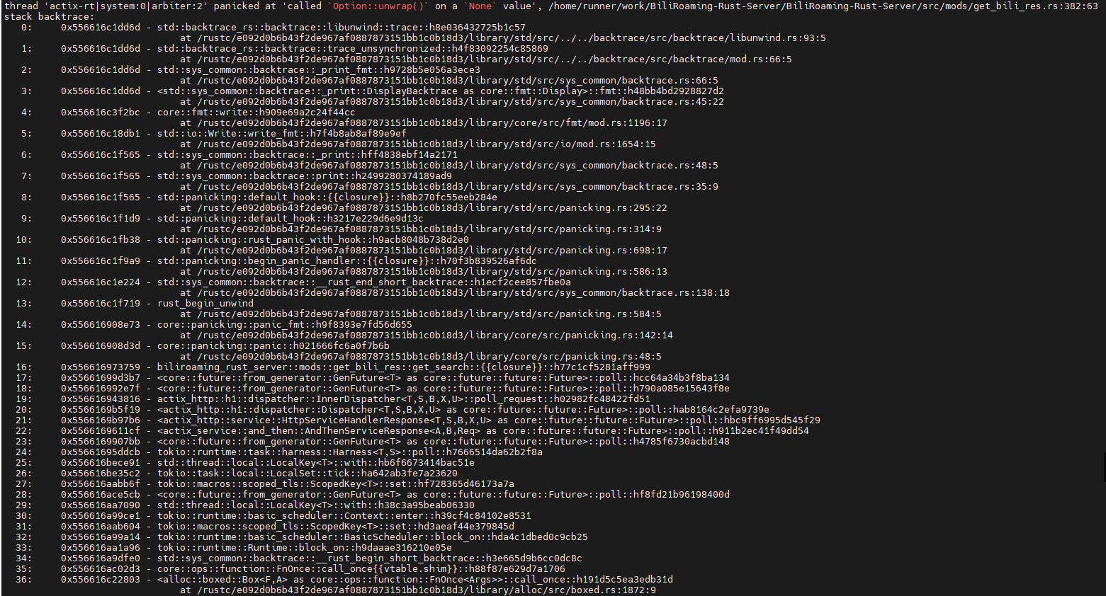 解析服务器IP 未接入在线黑名单会出错 · Issue #9 · pchpub/BiliRoaming-Rust-Server · GitHub