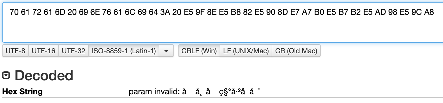http response header包含中文时，经过代理后乱码字符会额外编/解码 · Issue #775 · avwo/whistle · GitHub