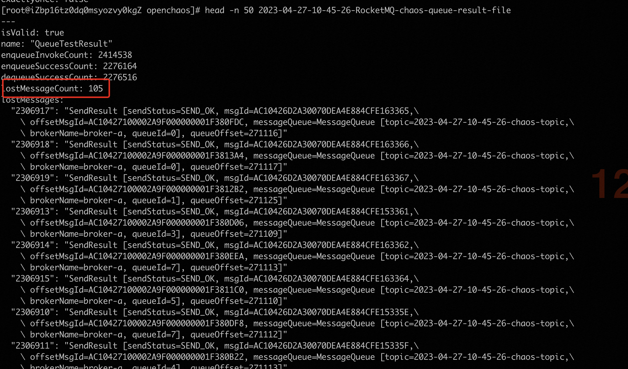 The HA's confirmOffset calculation may be incorrect when the network is partitioned · Issue ...