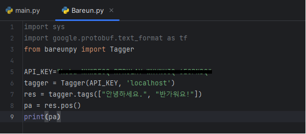 curl error · Issue #29 · bareun-nlp/RBareun · GitHub