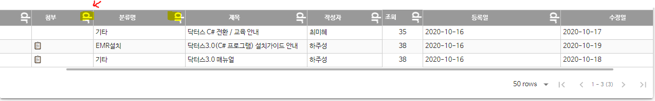 How could change or remove on column reisizing icon · Issue #2603 · mbrn/material-table · GitHub