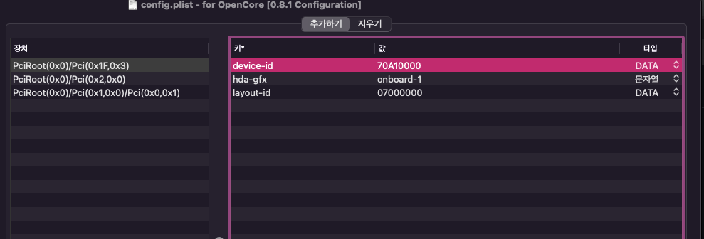 [FiXED]Some mainboard has Nvidia HDMI Audio issue · Issue #2068 · acidanthera/bugtracker · GitHub