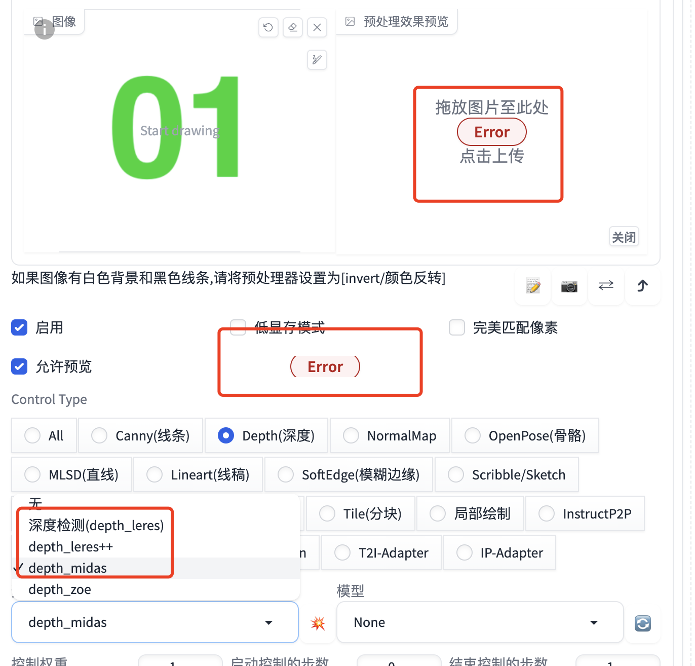 [Bug]: raise URLError(err) urllib.error.URLError: · Issue #2083 · Mikubill/sd-webui-controlnet ...