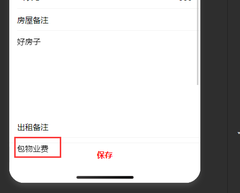 当t-textarea 组件滚动到t-tab-bar下面的时候，发生了t-textarea穿透了t-tab-bar · Issue #1075 · Tencent/tdesign ...