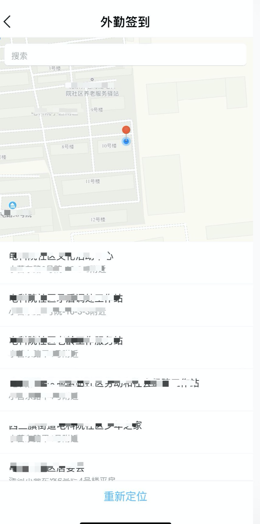 能否显示 周围的 位置信息 如图 · Issue #327 · lovebing/react-native-baidu-map · GitHub 能否显示 周围的 位置信息 如图 · Issue #327 · lovebing/react-native-baidu-map · GitHub